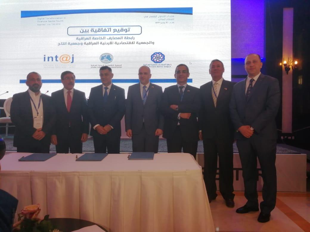 int@J: Great Opportunities for Investment between Jordanian and Iraqi ...