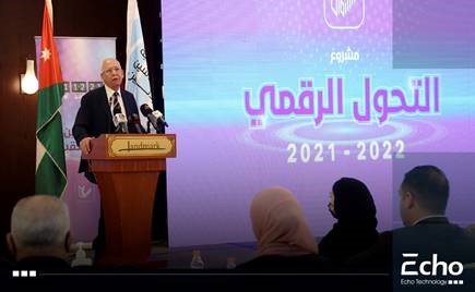 Jordan Engineers Association Announces the Launch of the Digital ...
