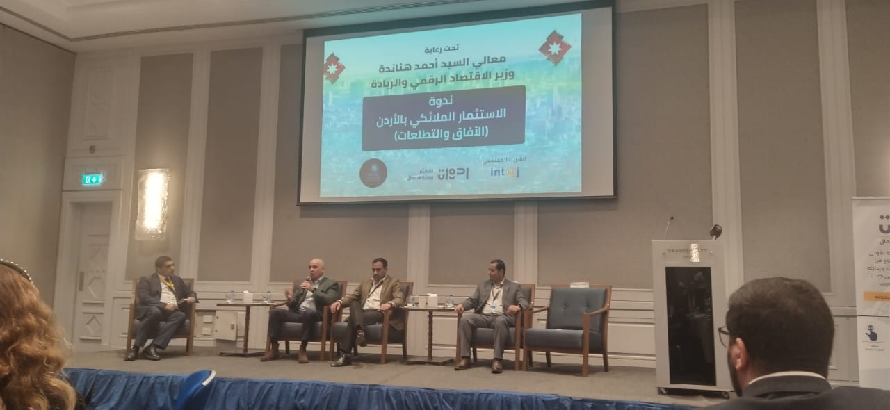 intaj News – int@j