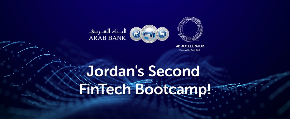Apply for the second edition of FinTech Bootcamp in Jordan – int@j