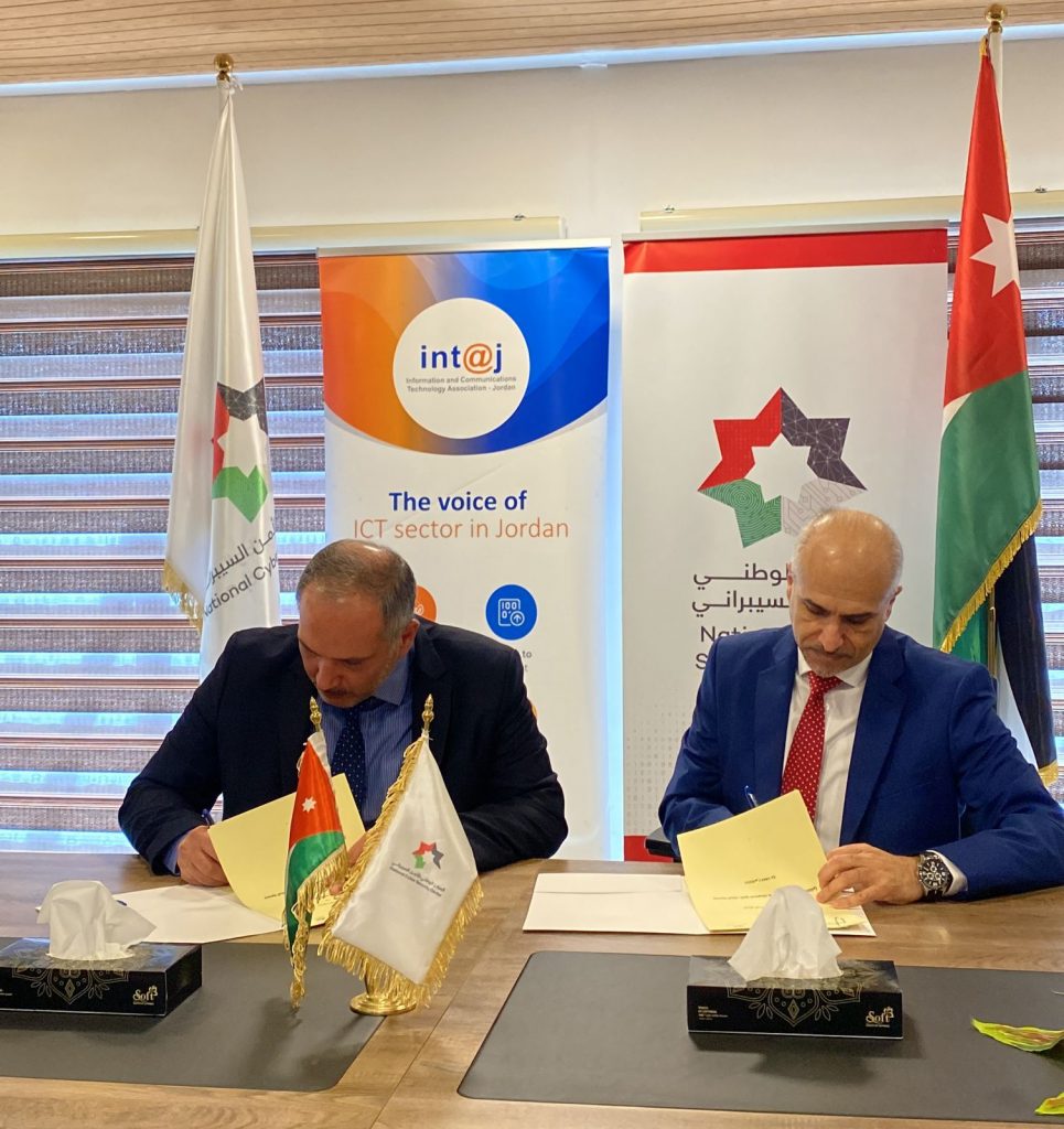 NCSC, int@j partner for first cyber security summit in Jordan in ...